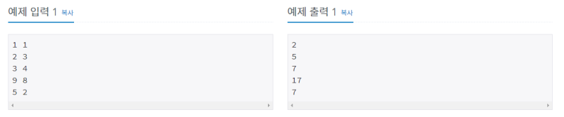 [백준] A+B - 4 : 10951번 - JAVA : 네이버 블로그