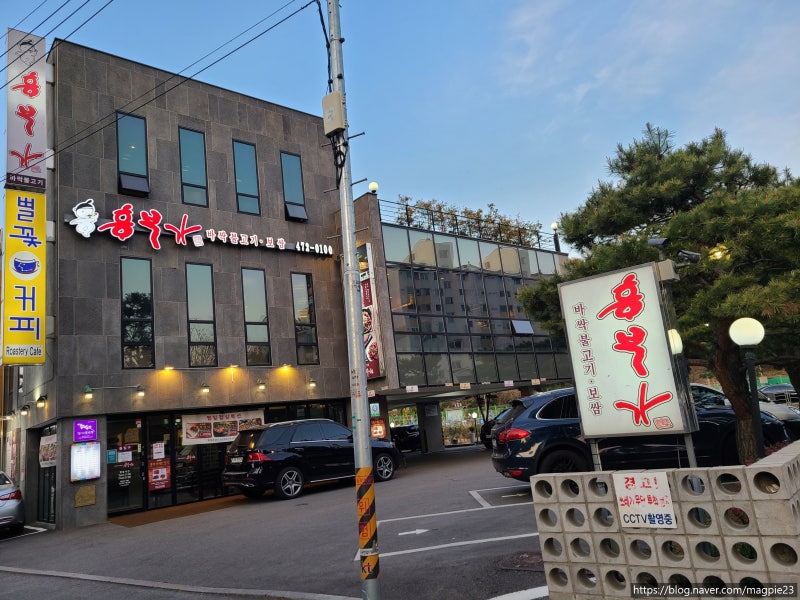 안양 삼막사 맛집 흥부가 흥부가세트정식 네이버 블로그