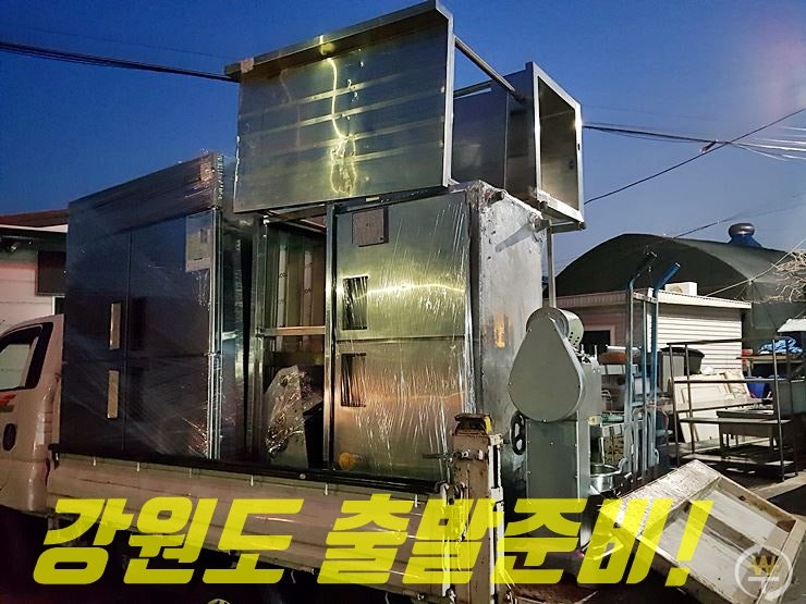 원주 업소용 중고주방기구 판매 배송후 끝내주는 이건 네이버 블로그