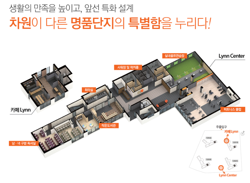 검단 우미린 에코뷰 분양가 및 청약률 종합 정보 네이버 블로그