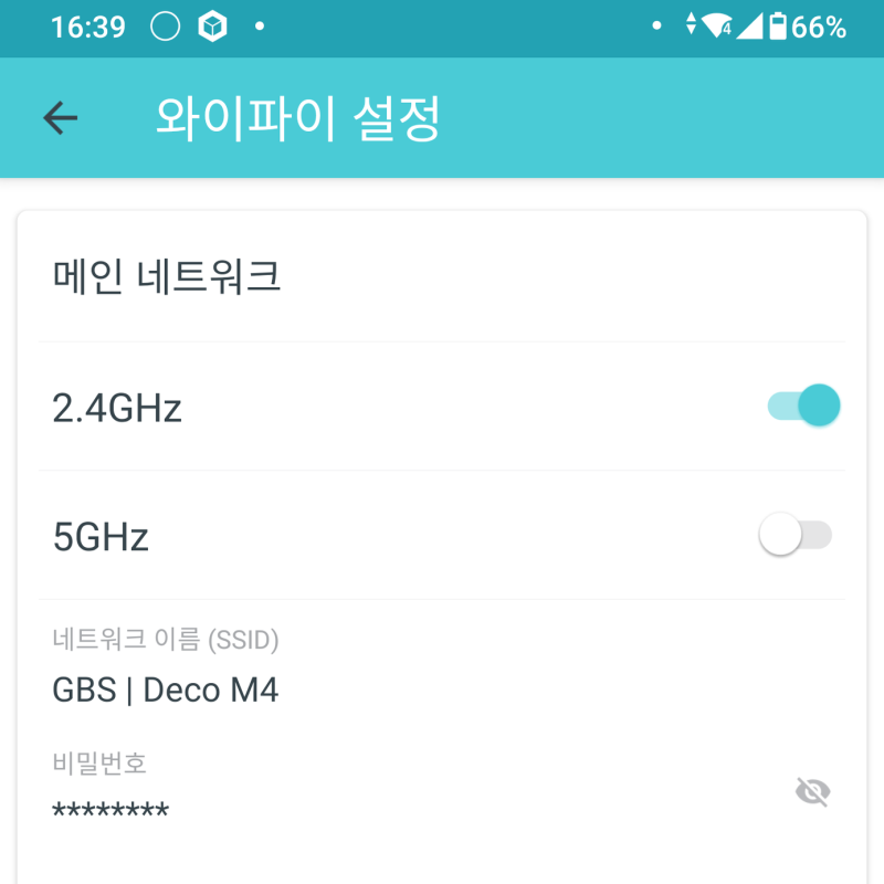 파워매니저 Ai 스마트 플러그 와이파이 연결 오류 해결 장치 등록 실패 Iot 네이버 블로그