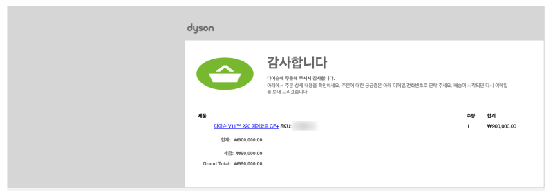 다이슨 V11™ 220 에어와트 CF+ dyson v11 airwatts CF+ 언박싱 개봉기 : 네이버 블로그