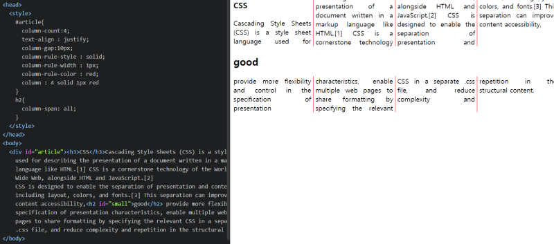 CSS - 위치(float, multi columns) : 네이버 블로그