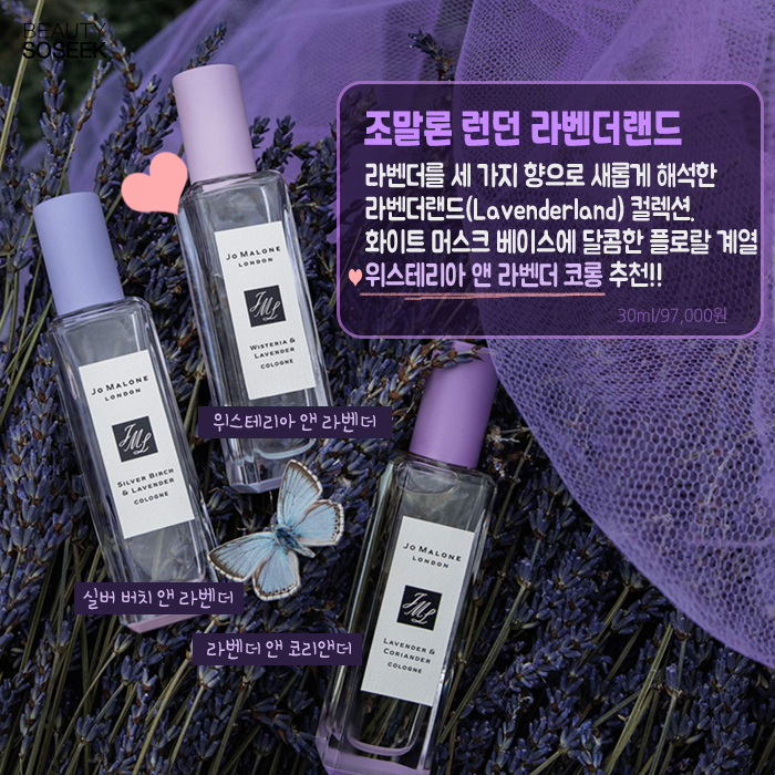 여자 봄향수 Best5 화이트데이 향수추천 조말론런던 헨리향수 김태리향수 네이버 블로그