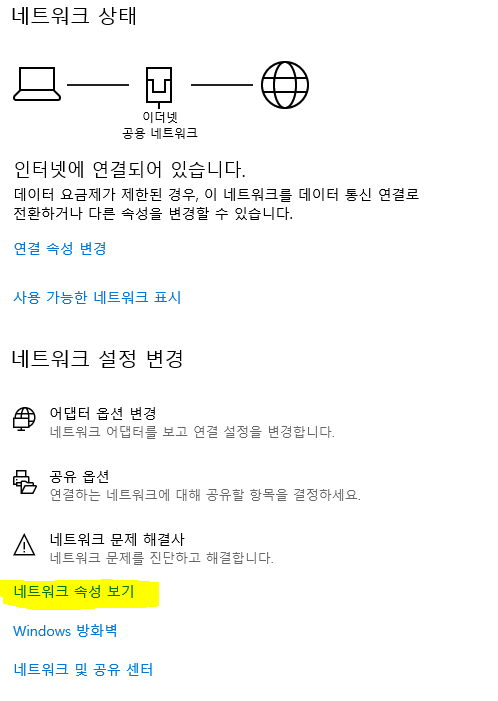 Lg 유플러스 인터넷 속도측정 사이트 아주 간편한 사이트 네이버 블로그