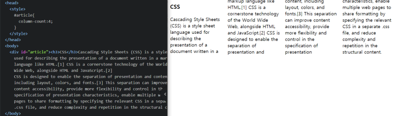 CSS - 위치(float, multi columns) : 네이버 블로그