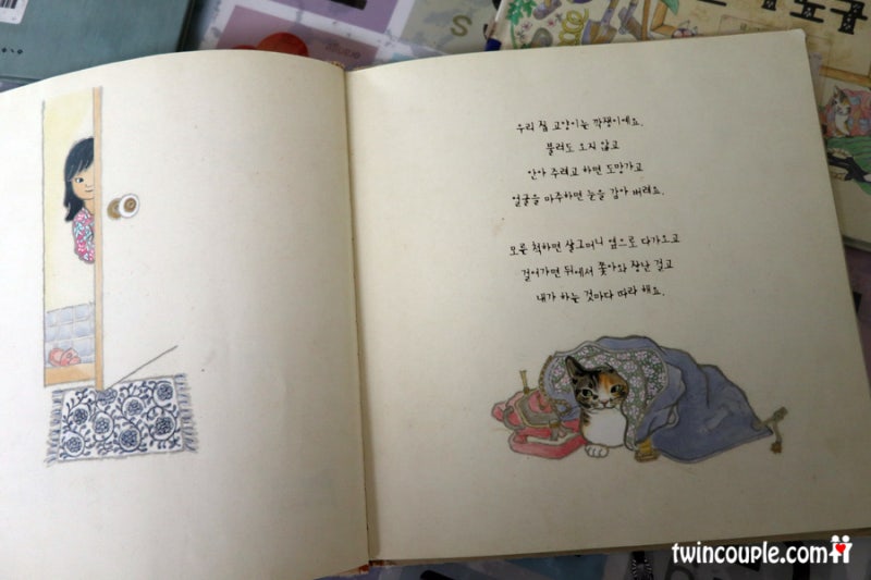 초등학교 1학년 권장도서 50권 읽어보고 느낀 점 및 책 추천 네이버 블로그