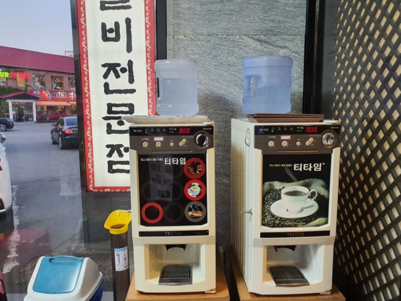 수지외식타운맛집 소나무가있는풍경 소풍 돼지갈비맛집 추천 네이버 블로그