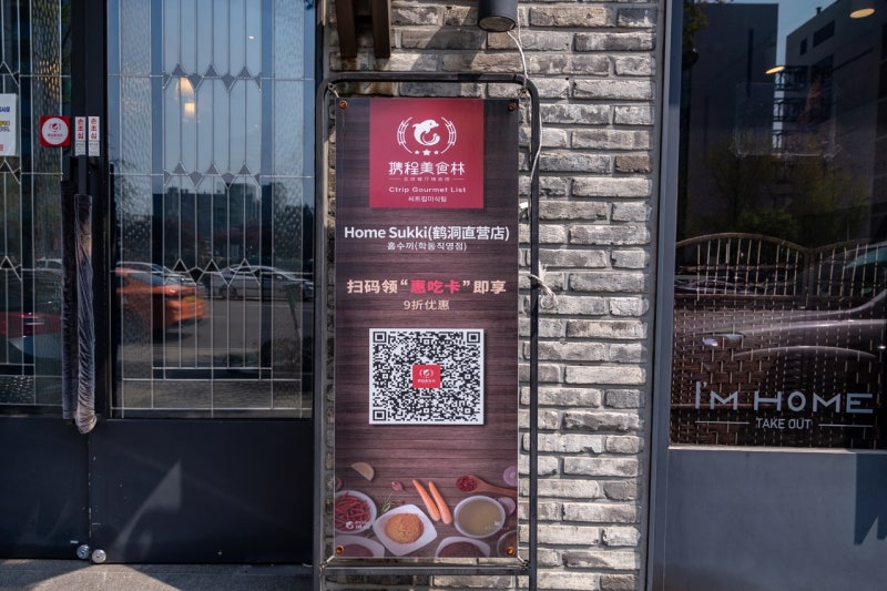 강남구청역 맛집 점심 식사로 딱 좋은 샤브샤브feat맛있는녀석들 네이버 블로그