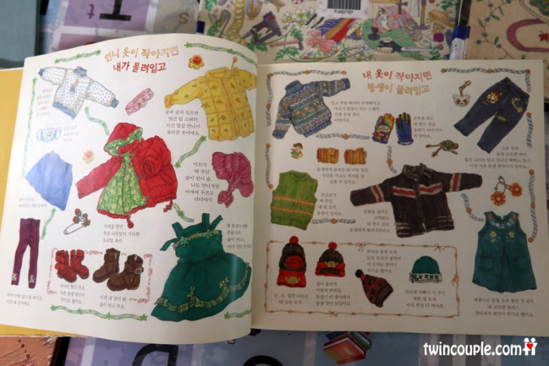 초등학교 1학년 권장도서 50권 읽어보고 느낀 점 및 책 추천 네이버 블로그