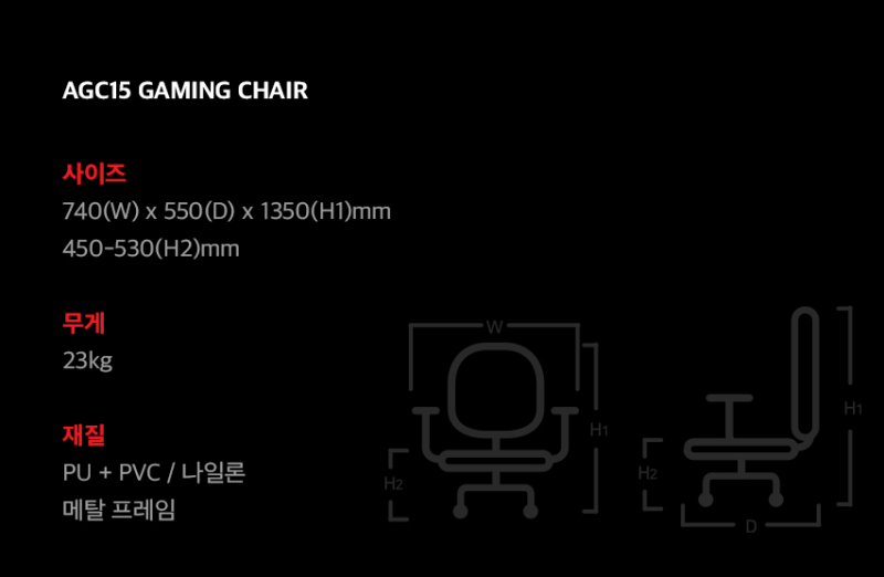 가성비 게임용 PC방 의자 추천 앱코 해커 AGC15 체어로 완성! : 네이버 블로그