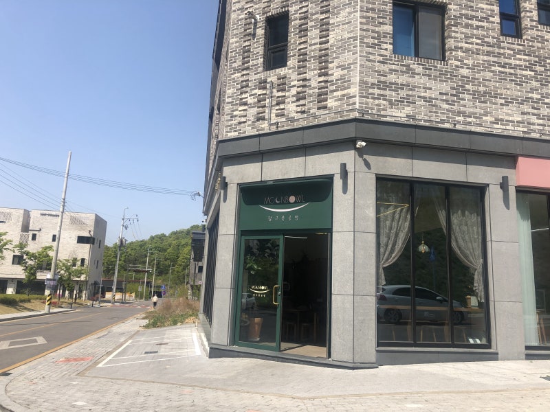 옥계 브런치카페 달그릇 공방 네이버 블로그