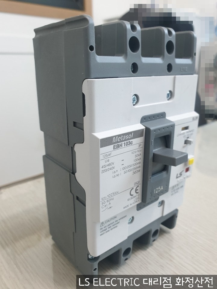 [차단기] LS ELECTRIC(LS산전) ELCB EBH103C 125A 간단 리뷰 : 네이버 블로그