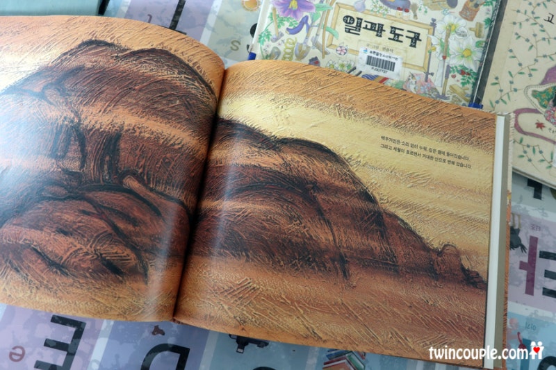 초등학교 1학년 권장도서 50권 읽어보고 느낀 점 및 책 추천 네이버 블로그