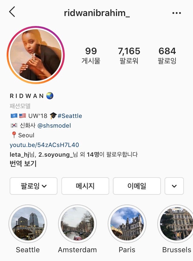 매력적인 외국인 모델 : 리드완(Ridwan Ibrahim) : 네이버 블로그