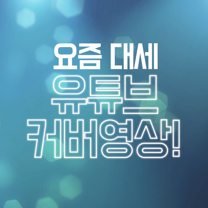 2020 Tj미디어 신제품 ‘성인전용 반주기 P1 영상 녹화 기능 네이버 블로그