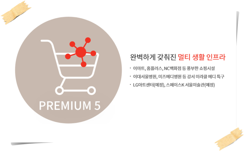 우장산숲 아이파크 분양가 청약일정 한 번에 확인하기 강서구 화곡동 네이버 블로그