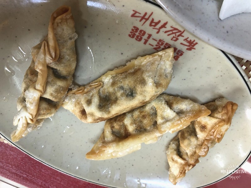 군포 당동 맛집 대박짬뽕 세트메뉴 가성비 최고야 네이버 블로그