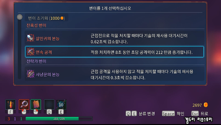 스위치게임 데드셀 : 로그라이크 (Dead Cells The Bestiary) 액션RPG : 네이버 블로그