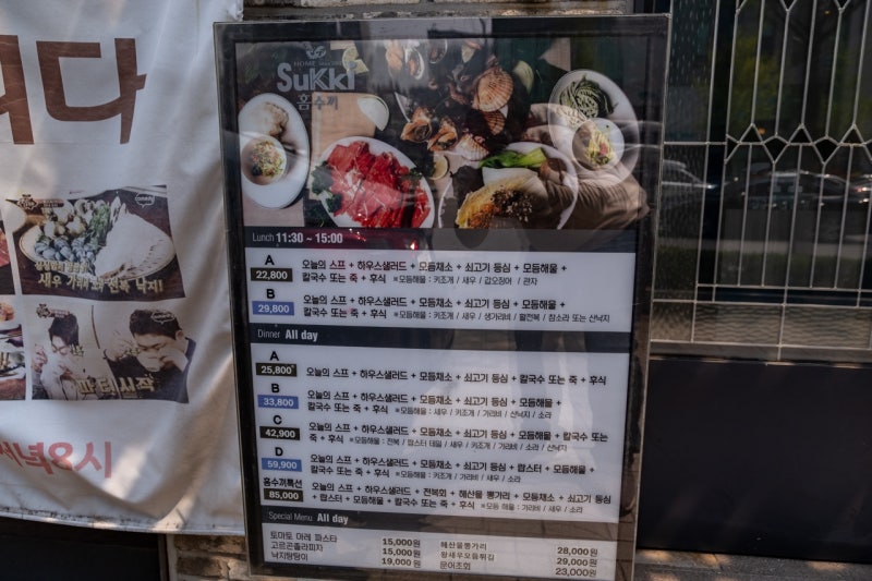 강남구청역 맛집 점심 식사로 딱 좋은 샤브샤브feat맛있는녀석들 네이버 블로그