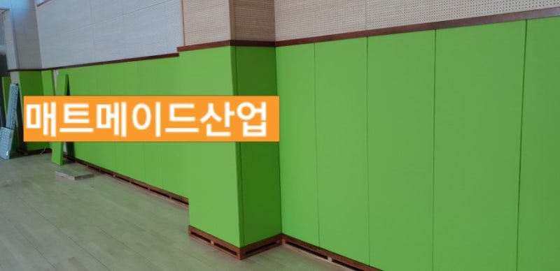 바닥안전매트제작 납품현장 네이버 블로그