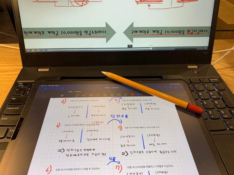 아이패드 필기 방법과 꿀팁feat 굿노트에서 Ppt와 Pdf 다운 네이버 블로그