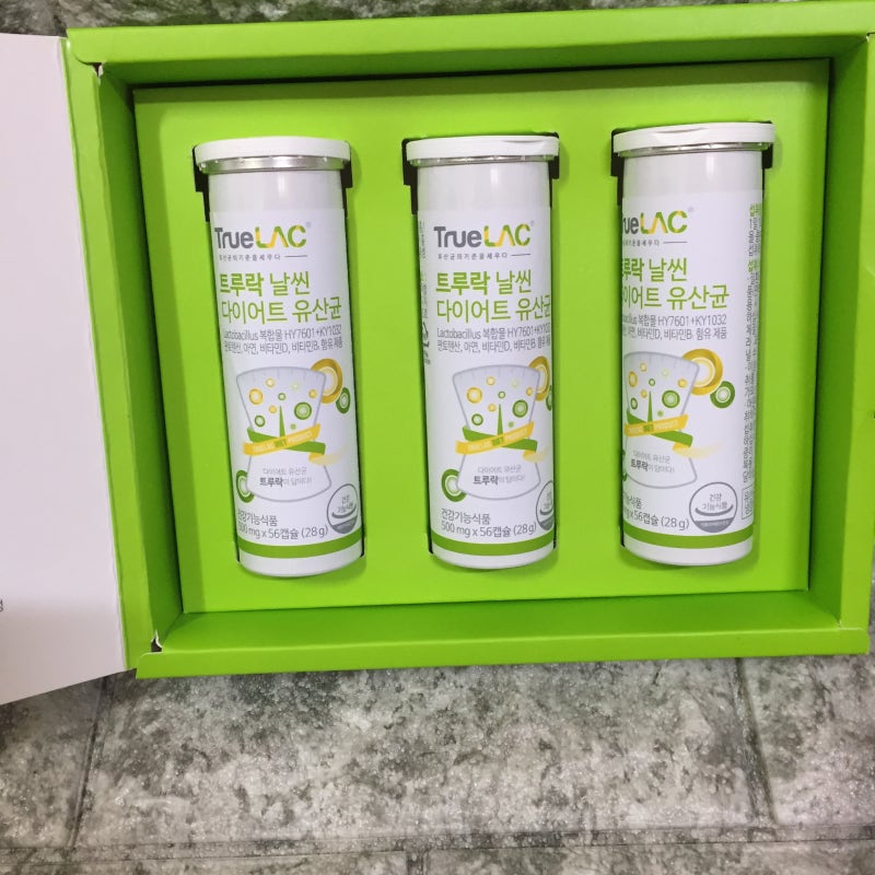홈쇼핑유산균 다이어트에 좋은 커플유산균 들어봤니 네이버 블로그