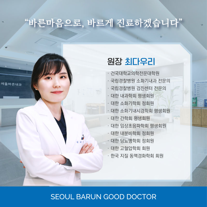 오른쪽 갈비뼈 아래 통증 혹은 가슴이 콕콕 찌르는 이유는 네이버 블로그