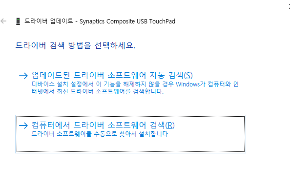 IBM 울트라나브 빨콩 트랙포인트 키보드 SK- 8845 SK- 8835 윈도우 드라이버 완벽하게 설치비법 대공개 국내최초유일 ...