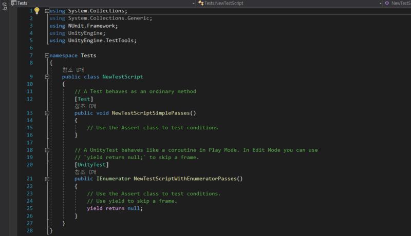 유니티(Unity) - 유닛 테스트(Unit Test), Test Framework, Code Coverage (1). 기능 ...