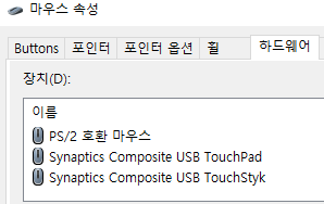 IBM 울트라나브 빨콩 트랙포인트 키보드 SK- 8845 SK- 8835 윈도우 드라이버 완벽하게 설치비법 대공개 국내최초유일 ...