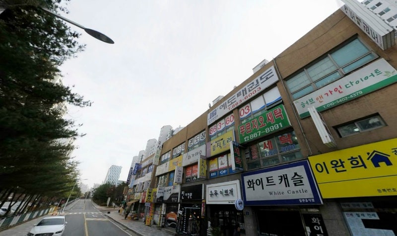 조치원 신흥주공 2단지 아파트 네이버 블로그