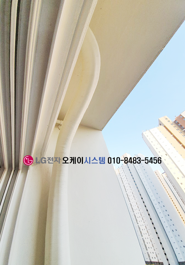 부산 명지 포스코 더샵 퍼스트월드 Lg시스템에어컨 네이버 블로그