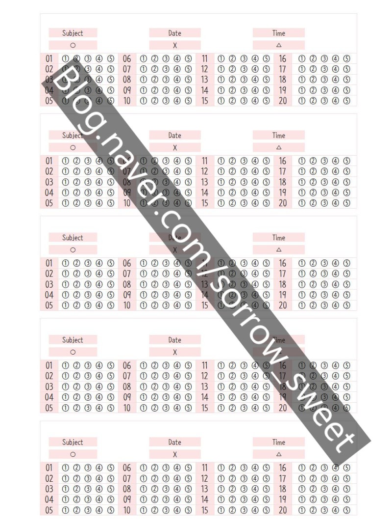 (무료 / 공유) 20문항 OMR 카드 도안 - 분홍 : 네이버 블로그