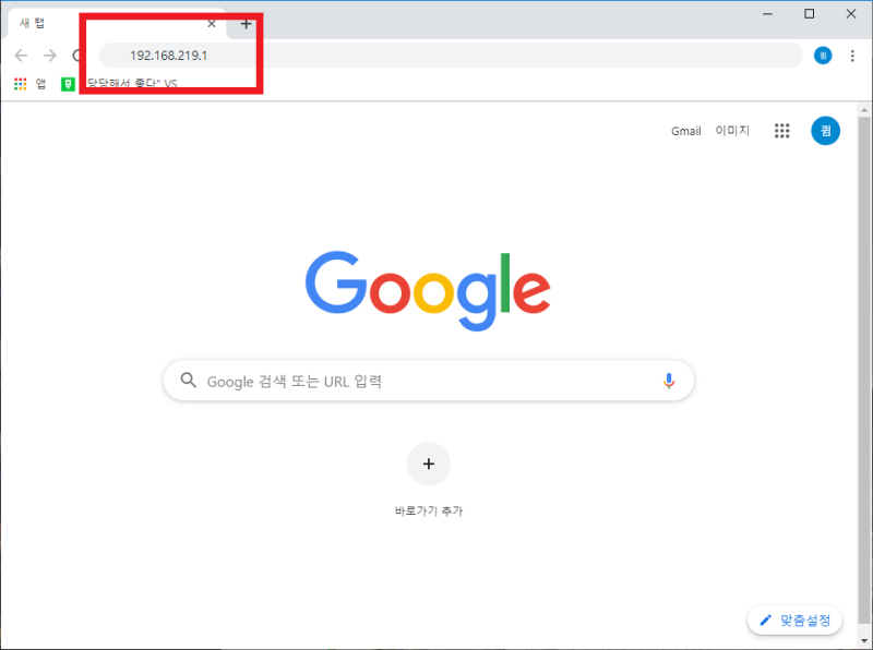 Lg 유플러스 기가와이파이 공유기 이름 비밀번호 변경 방법 네이버 블로그