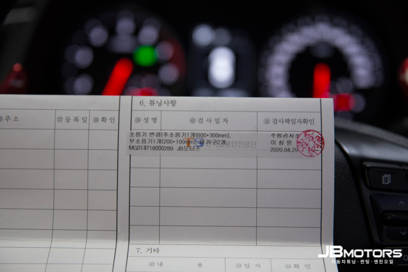 배기튜닝 후기 아반떼스포츠 벨n 배기중통구조변경 네이버 블로그