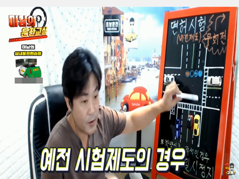 도로주행 우회전 신호위반 비보호 우회전 방법 보행자신호 쉽습니다 네이버 블로그