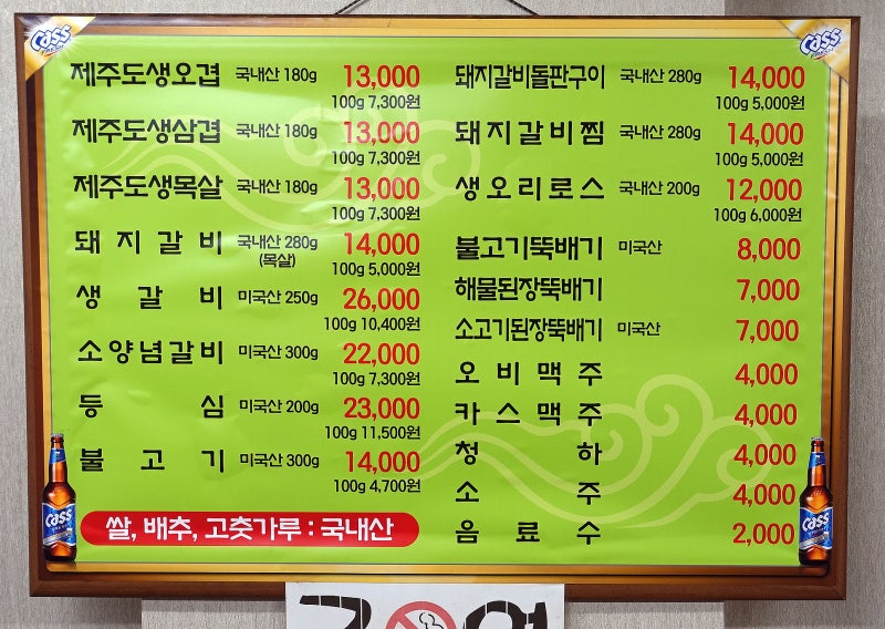 영등포 맛집 부일숯불갈비 30년 전통 줄서서 먹는 돼지갈비 노포 네이버 블로그