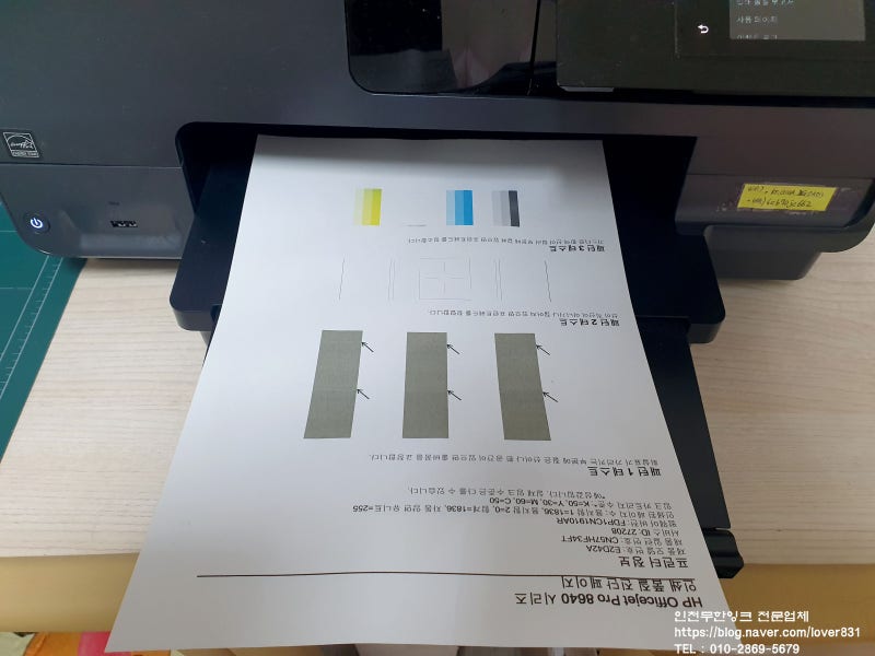 HP OfficeJet 8640 카트리지 석션 및 수리 : 네이버 블로그