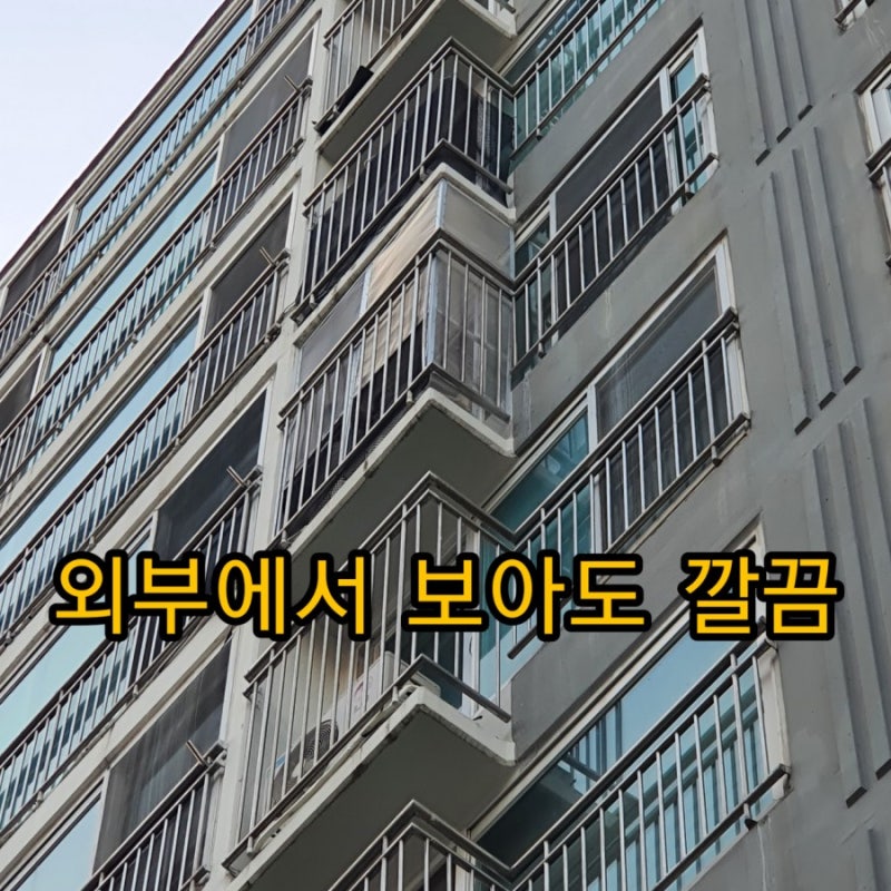 아파트 실외기 비둘기 퇴치 메탈라스망 설치 후기 네이버 블로그