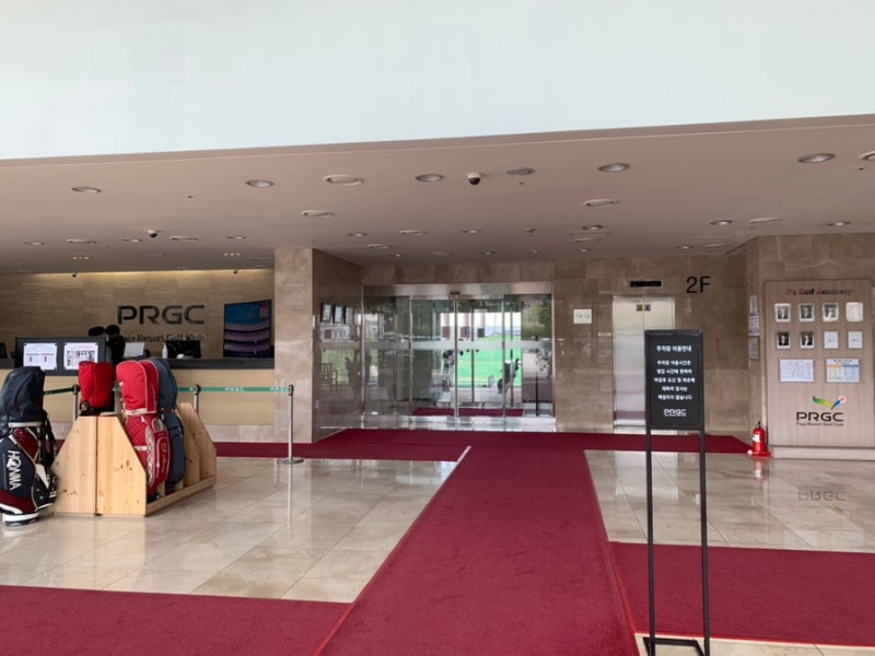 파주 실외골프연습장 PRGC 인도어장 이용후기 : 파3 이용중단 / 서울 근교 연습장 : 네이버 블로그