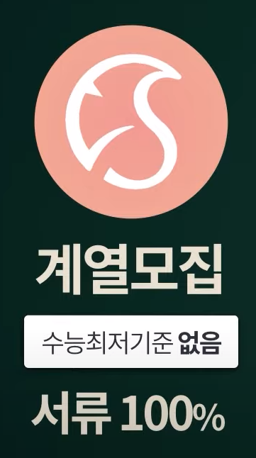 2020 성균관대 수시등급 학생부종합전형 분석합격사례 네이버 블로그