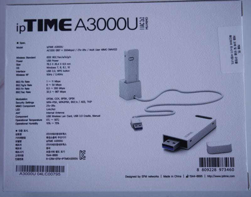 ipTIME A3000U 사용 후기 : 네이버 블로그