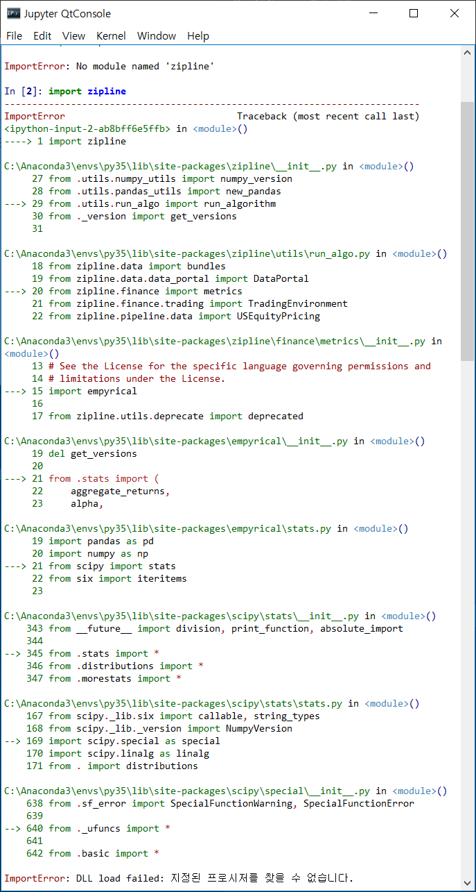 zipline 오픈소스 사용시 python버전/cpp컴파일러 호환문제 : 네이버 블로그