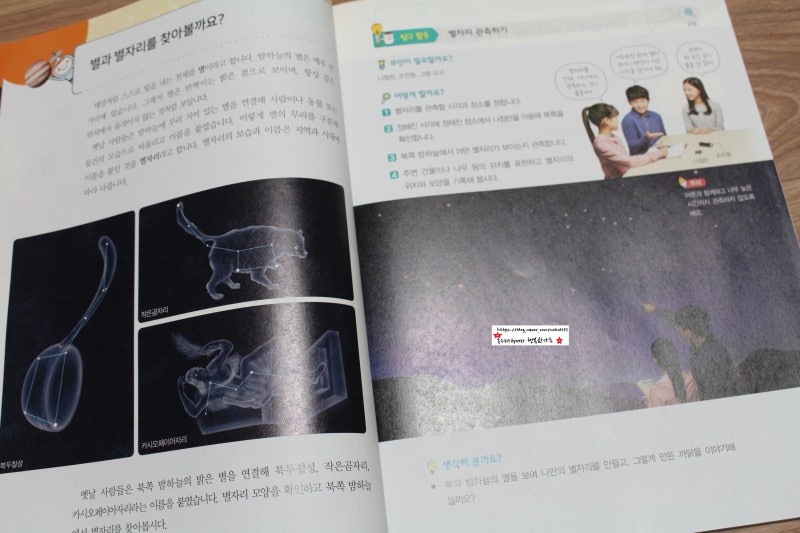 초등과학중등과학 연계되는 초등토론수업 더 풍성하고 재밌죠 네이버 블로그