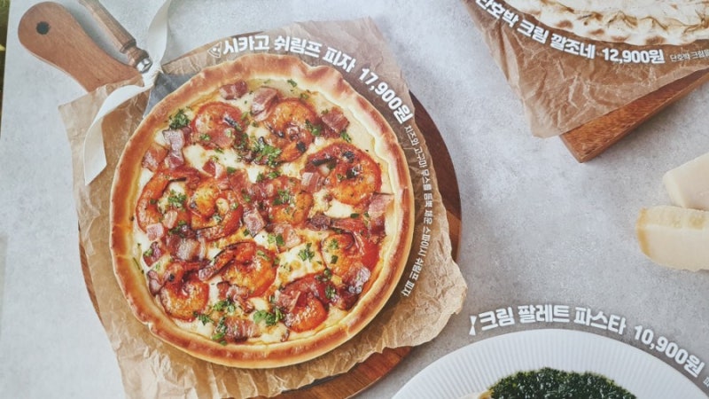 전주 신시가지 맛집 라라코스트 패밀리레스토랑 네이버 블로그