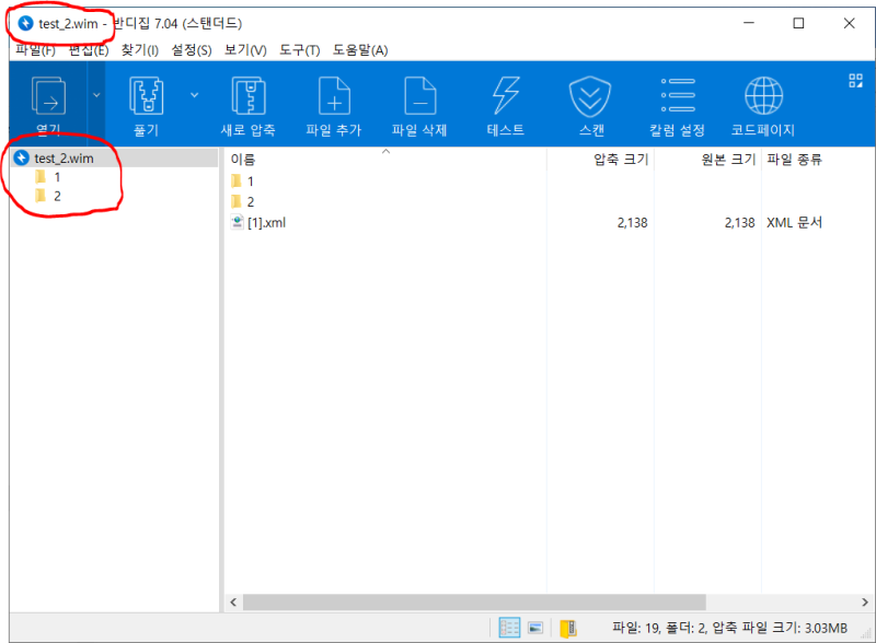 GimageX 사용 방법 : wim 파일 : 네이버 블로그