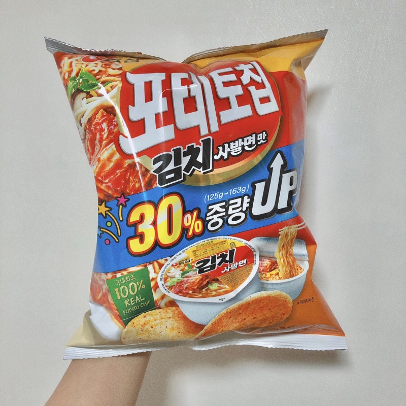 신상과자 포테토칩 김치사발면맛 내돈내산 솔직후기 네이버 블로그