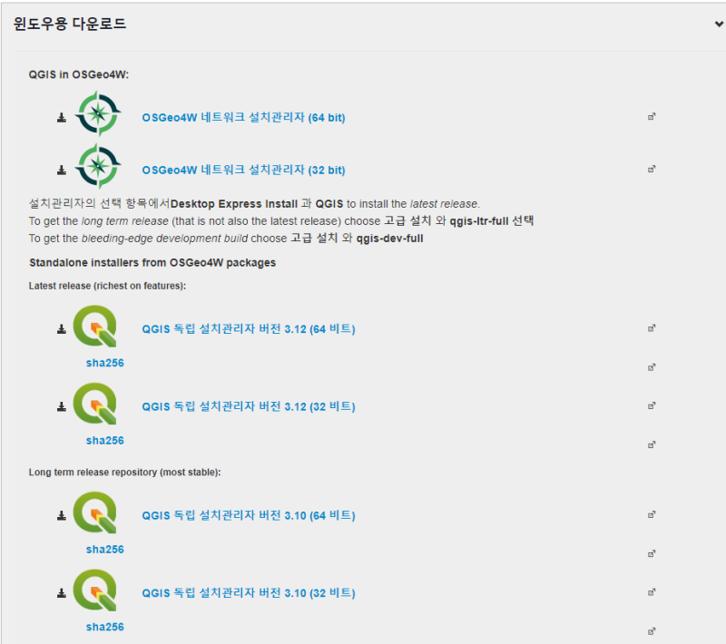 Qgis 기초 사용 방법 Qgis을 배워보자 네이버 블로그