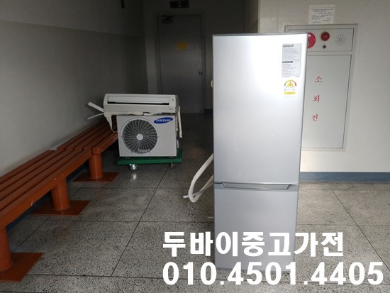 음성중고가전 알뜰매장 저렴한중고가전 찾는다면 꼭 봐야해요 네이버 블로그